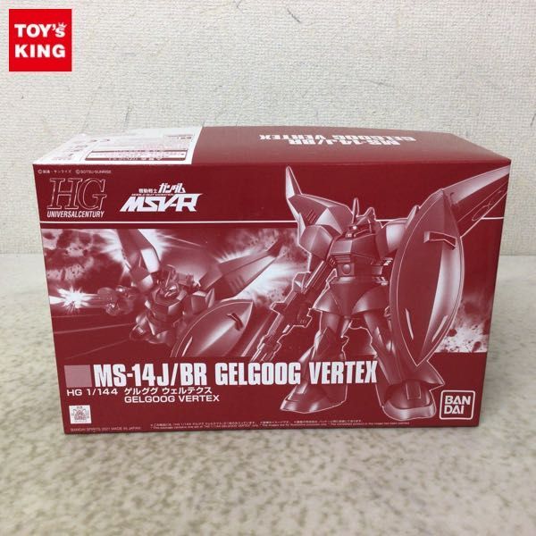 【目立った傷や汚れなし】1円〜 HGUC 1/144 機動戦士ガンダムMSV-R ゲルググ ウェルテクスの落札情報詳細 - ヤフオク落札価格検索 オークフリー