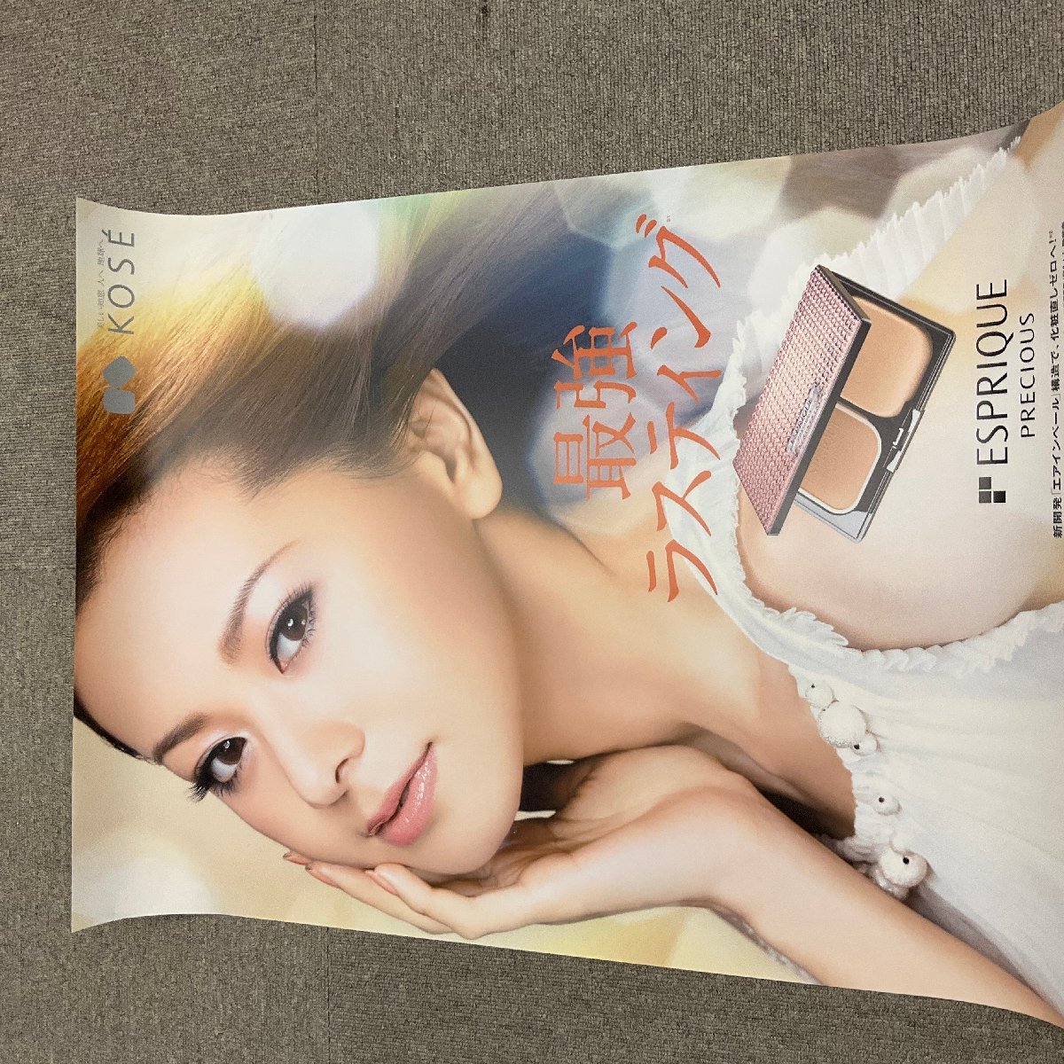 【傷や汚れあり】♪倉木麻衣 ポスター KOSE コーセー ESPRIQUE エスプリークプレシャス 約72.6cm×51.4cm セロハンテープの痕、汚れあり@L525の落札情報詳細 ...