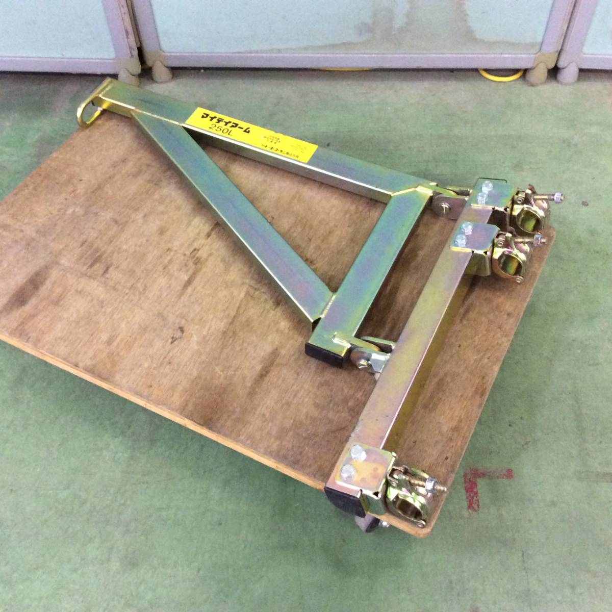 【目立った傷や汚れなし】 【TH-8139】中古品 TKK トーヨーコーケン マイティアーム 250L【佐川送料着払い】の落札情報詳細 - Yahoo!オークション落札価格検索 オークフリー