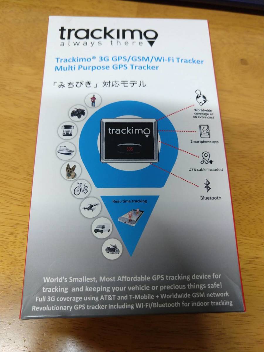 【目立った傷や汚れなし】trackimo 3G GPSトラッカー トラッキモの落札情報詳細 - ヤフオク落札価格検索 オークフリー