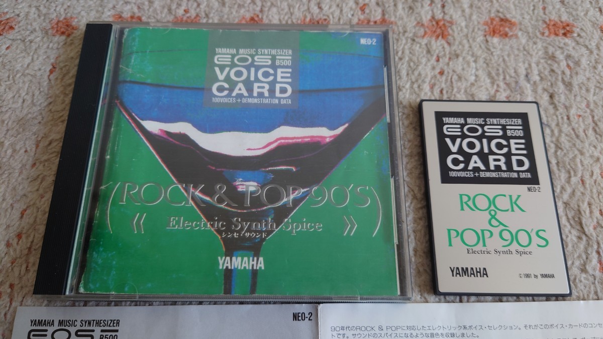 【目立った傷や汚れなし】☆★【レア】YAMAHA EOS B500 VOICE CARD NEO-2 Rock&Pop 90's ...