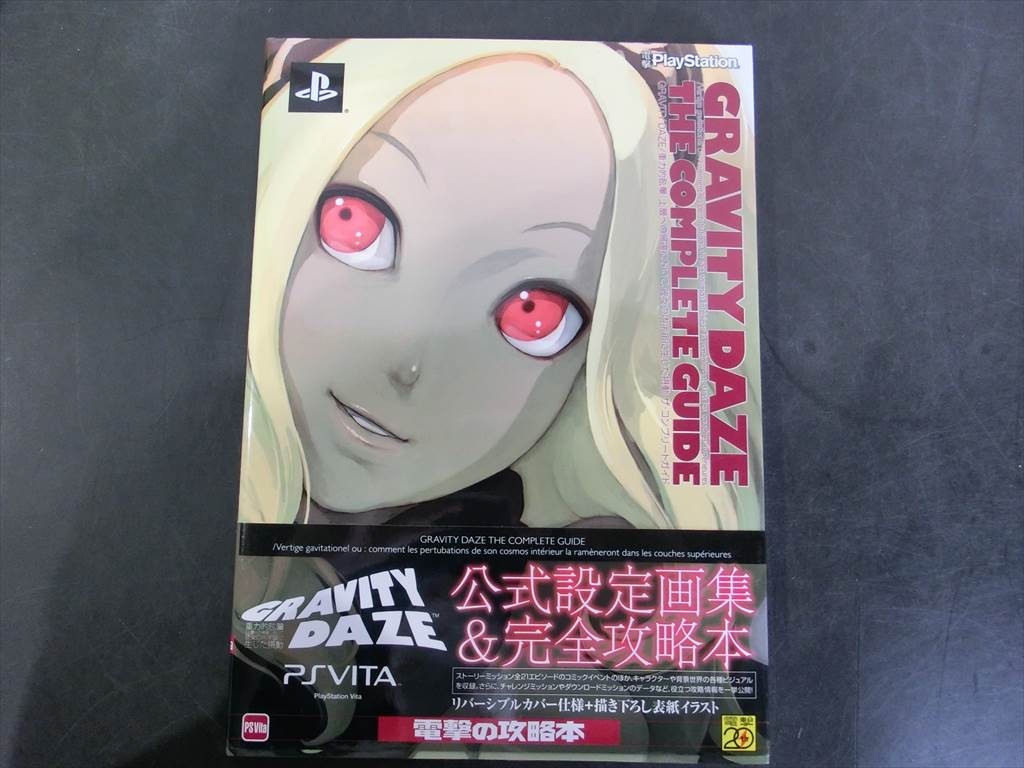 【目立った傷や汚れなし】t【e0 07】【送料無料】gravity Daze 重力的眩暈:上層への帰還において、彼女の内宇宙に生じた摂動 ザ