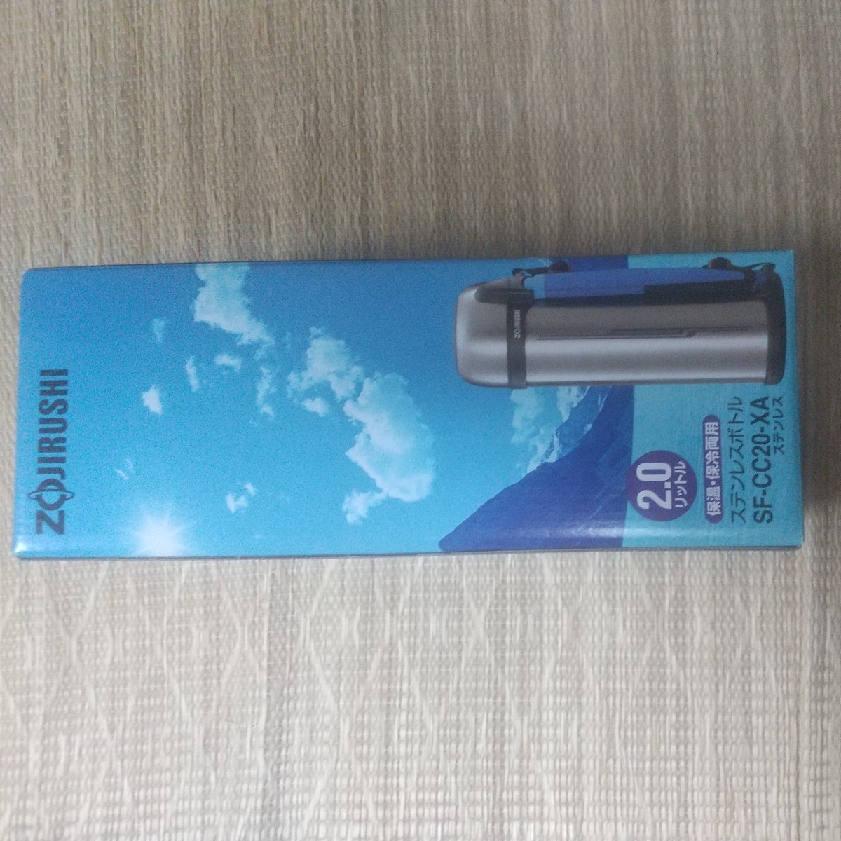 【未使用】ステンレスボトル SF-CC20-XA 2リットル 水筒 未開封 新品 ZOJIRUSHI 象印 保温 保冷 両用の落札情報詳細 ...