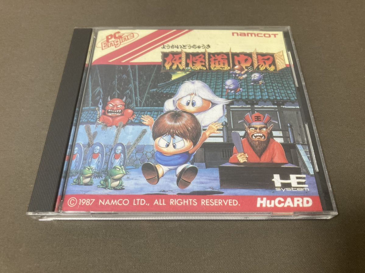 【傷や汚れあり】NAMCOT ナムコ PCE PCエンジン HuCARD 妖怪道中記 YOUKAI DOUCHUUKI ケース・説明書あり ...