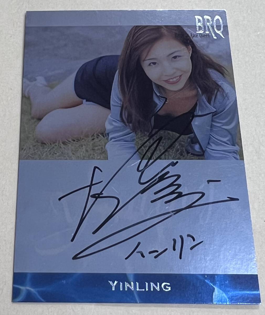 【目立った傷や汚れなし】【インリン オブ ジョイトイ】2001 KSS バトルオブレースクイーン BRQ 直筆サインカード #AU05の落札情報詳細 - Yahoo!オークション落札価格検索 ...