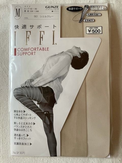 【未使用】GUNZE パンティストッキング イフィー Mサイズ シェルグレー 快適サポート IFFI 未開封 未使用の落札情報詳細 - ヤフオク落札価格検索 オークフリー