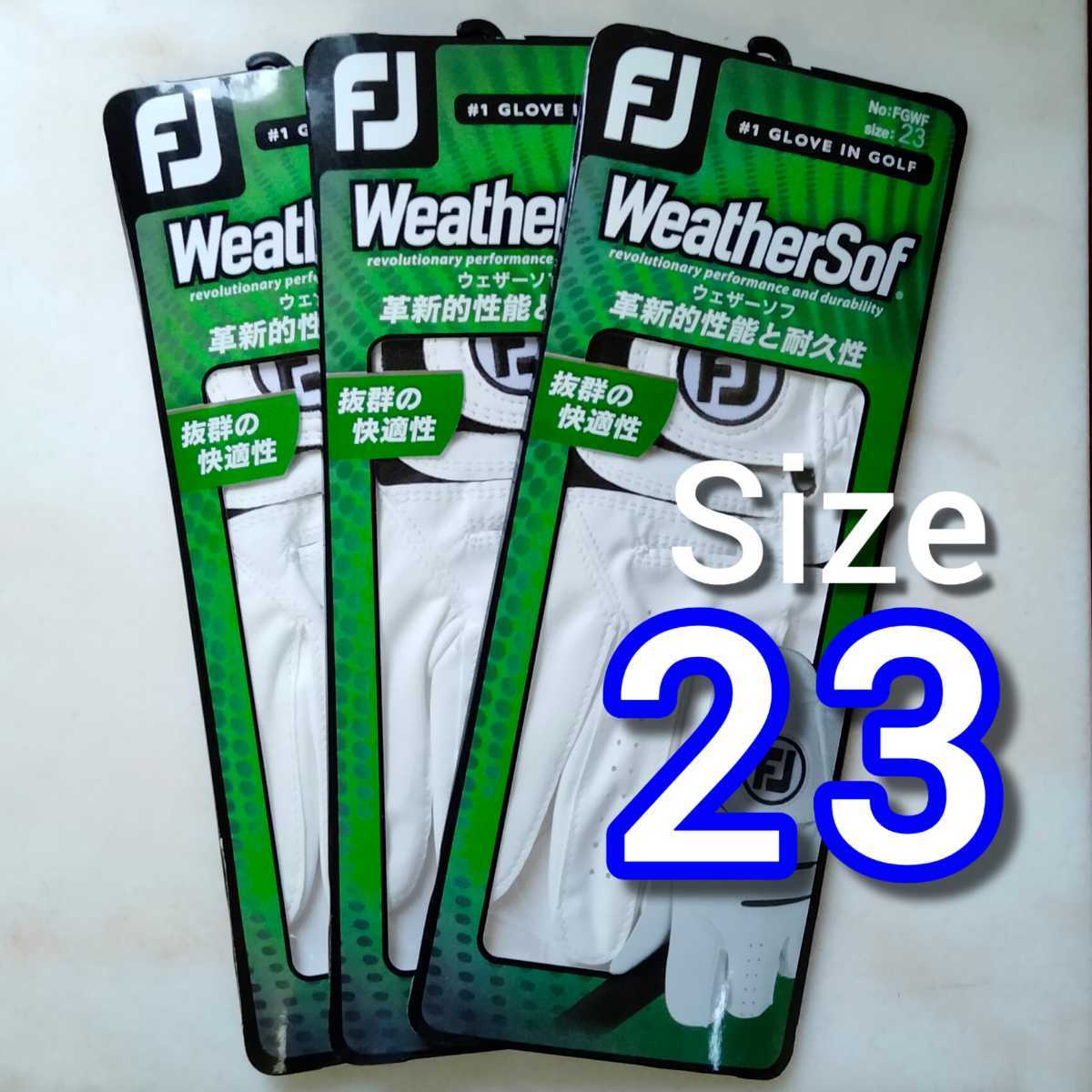 【未使用】Fjウェザーソフ23cm3枚セット フットジョイ ゴルフグローブ ウエザーソフWeatherSof 新品未使用 匿名配送の落札情報詳細 - ヤフオク落札価格検索 オークフリー
