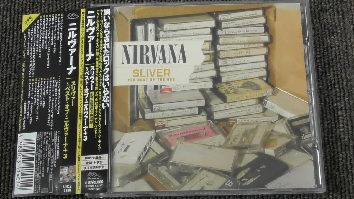 【目立った傷や汚れなし】【国内盤帯付きCD】ニルヴァーナ / Nirvana / スリヴァー〜ベスト・オブ・ニルヴァーナ＋3 / Sliver ...