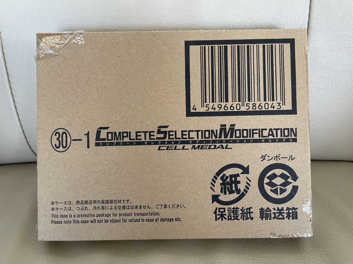 【未使用に近い】COMPLETE SELECTION MODIFICATION CSMセルメダル CSM 仮面ライダー オーズ バース プレミアムバンダイの落札情報詳細 - Yahoo ...