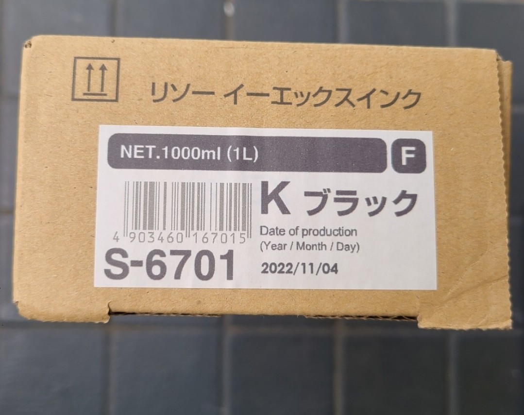【未使用】在庫2本【未使用/即日土日発送/領収書可】2022年製造 リソー イーエックスインクF 1000ml EXインクF オルフィス 理想科学 RISO ブラックの落札情報詳細 ...