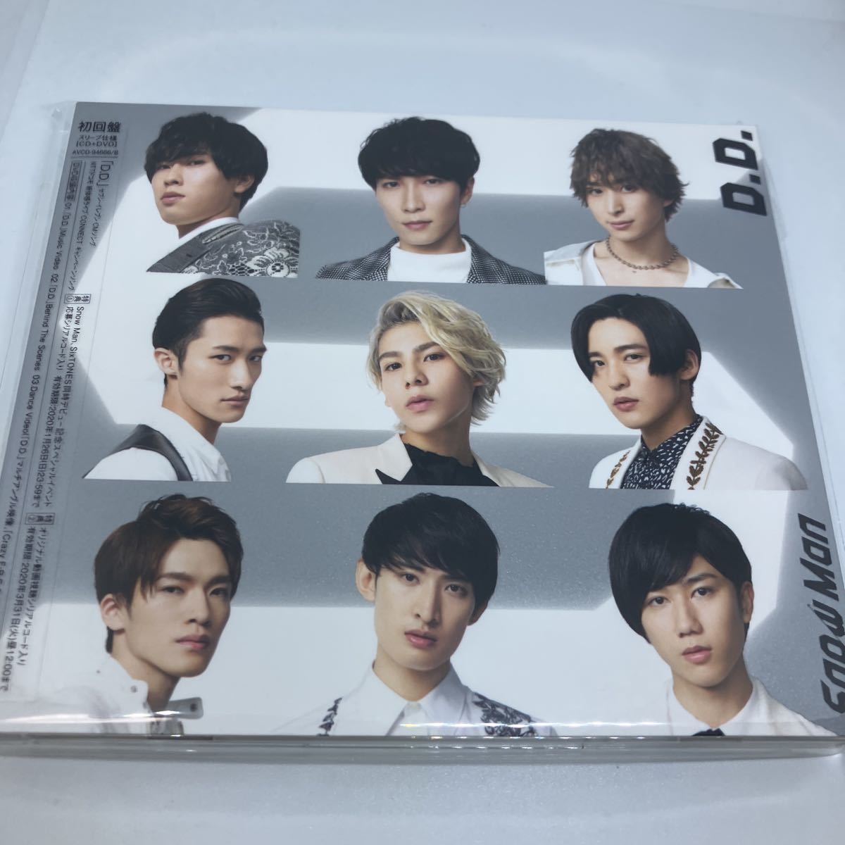 【未使用】新品未開封 初回限定盤 D.D. CD+DVD Snowman Sixtonesの落札情報詳細 - ヤフオク落札価格検索 オークフリー