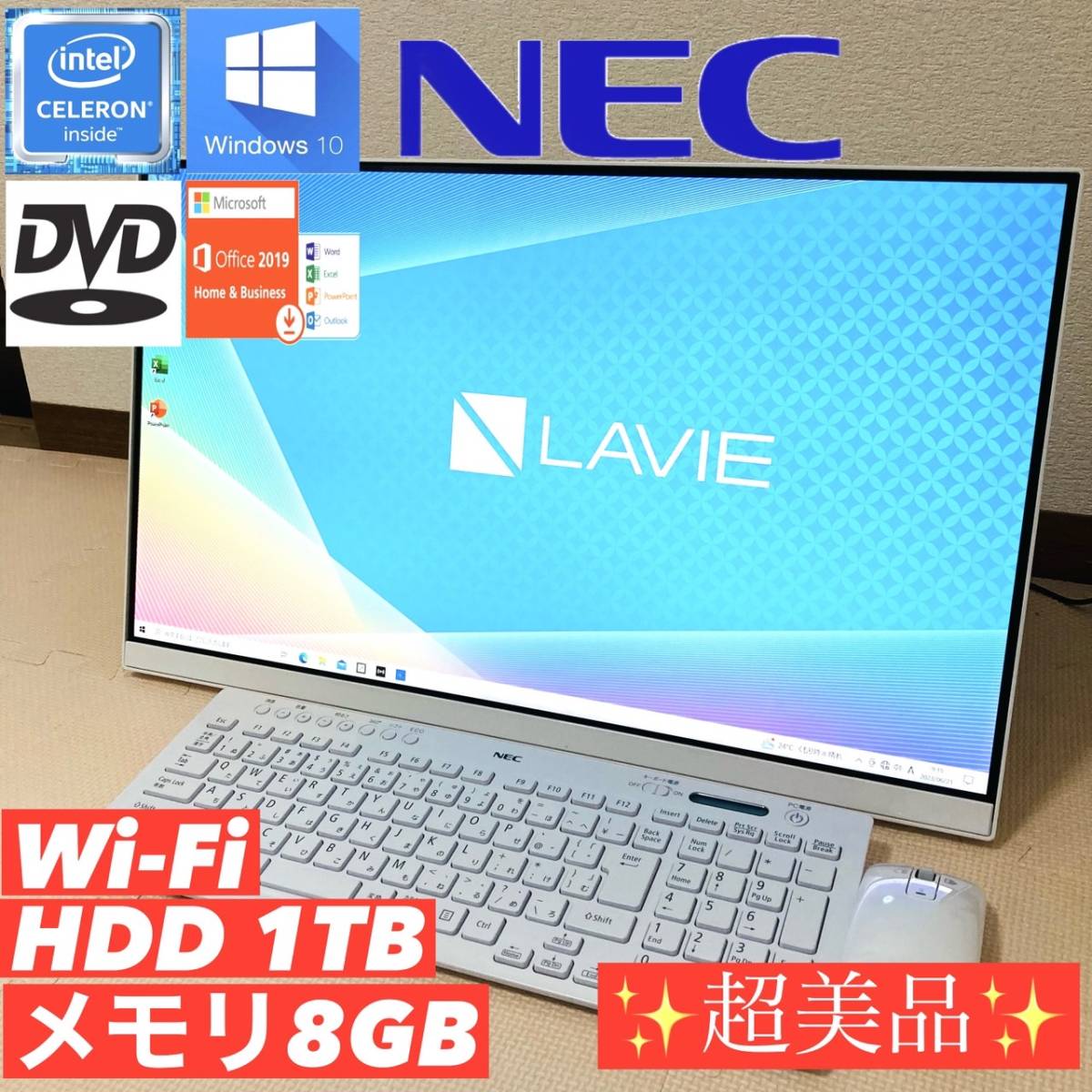 【目立った傷や汚れなし】超美品★即決送料無料!!保証書付き!!Celeron HDD1TB メモリ8GB NEC HA370/R Win10 ...