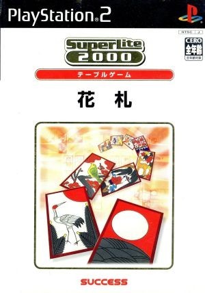 【目立った傷や汚れなし】花札 SuperLite2000シリーズ テーブルゲーム vol．19／PS2の落札情報詳細 - Yahoo!オークション落札価格検索 オークフリー