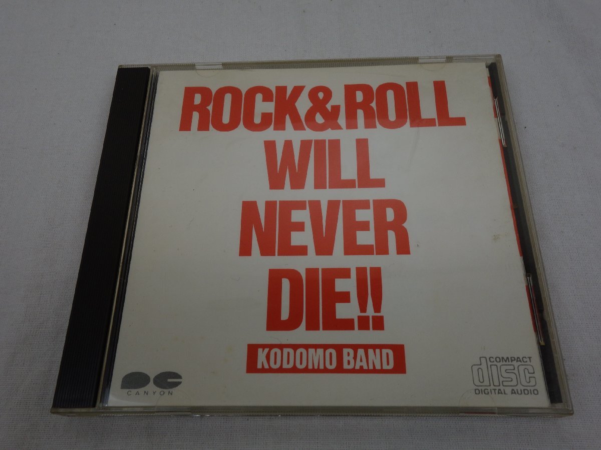【やや傷や汚れあり】CD 子供ばんど ROCK & ROLL WILL NEVER DIE!! D32A0117の落札情報詳細 - Yahoo!オークション落札価格検索 オークフリー