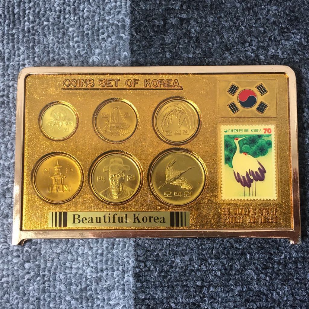【傷や汚れあり】★☆韓国 貨幣 コインセット COINS SET OF THE BANK OF KOREA 1988年 オリンピック 記念切手 ...