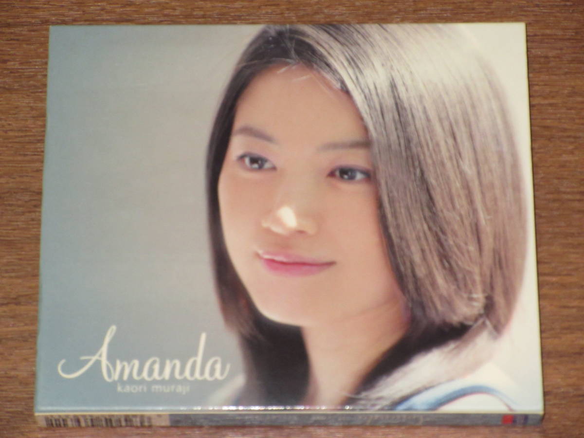 【傷や汚れあり】 廃盤：初回限定盤 村治香織（ギター）アマンダ KAORI MURAJI AMANDA 松本俊明、大島ミチル CD+DVDの ...