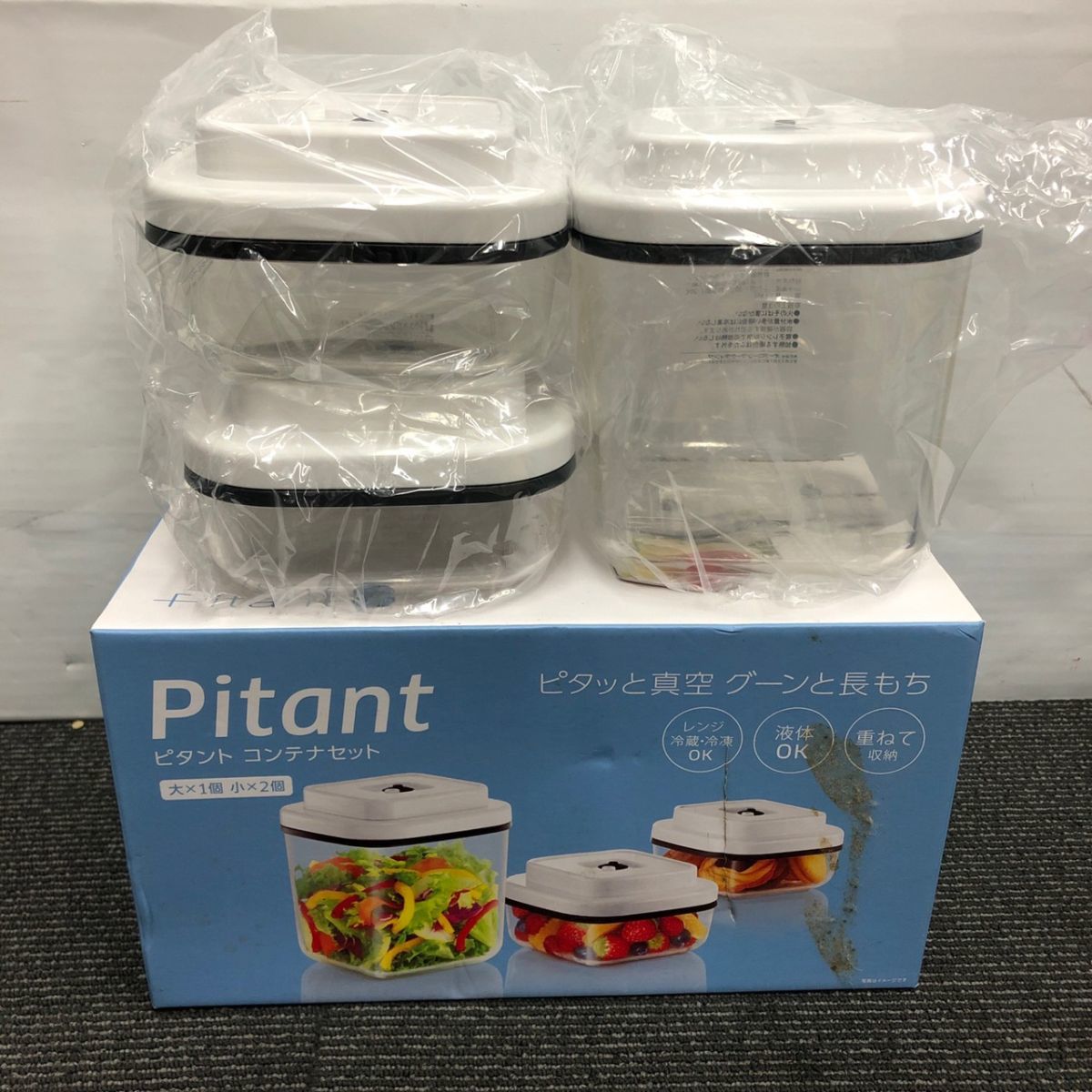 【傷や汚れあり】M551-O21-988 キッチン家電セット ピタント 真空パック SFS-01-W フードシーラー/コンテナ/パックロール/ハンディブレンダー 通電OK ②の落札情報詳細 ...