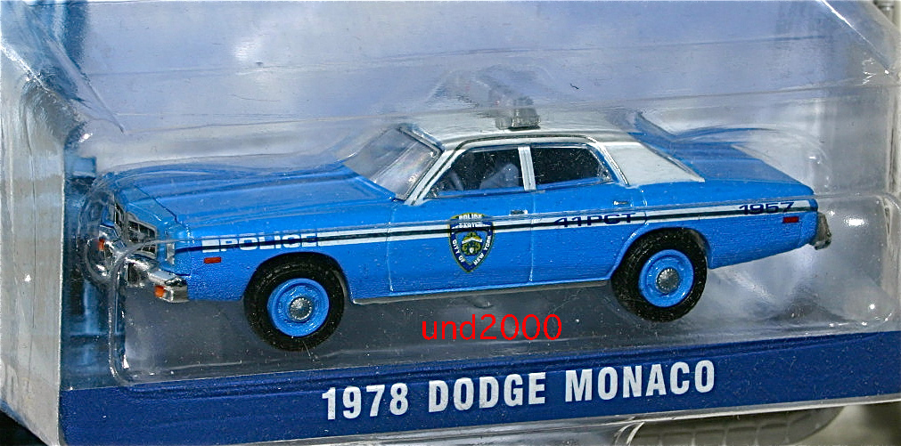 【未使用】Greenlight 1/64 1978 Dodge Monaco NYPD ダッジ モナコ ポリスカー New York ...