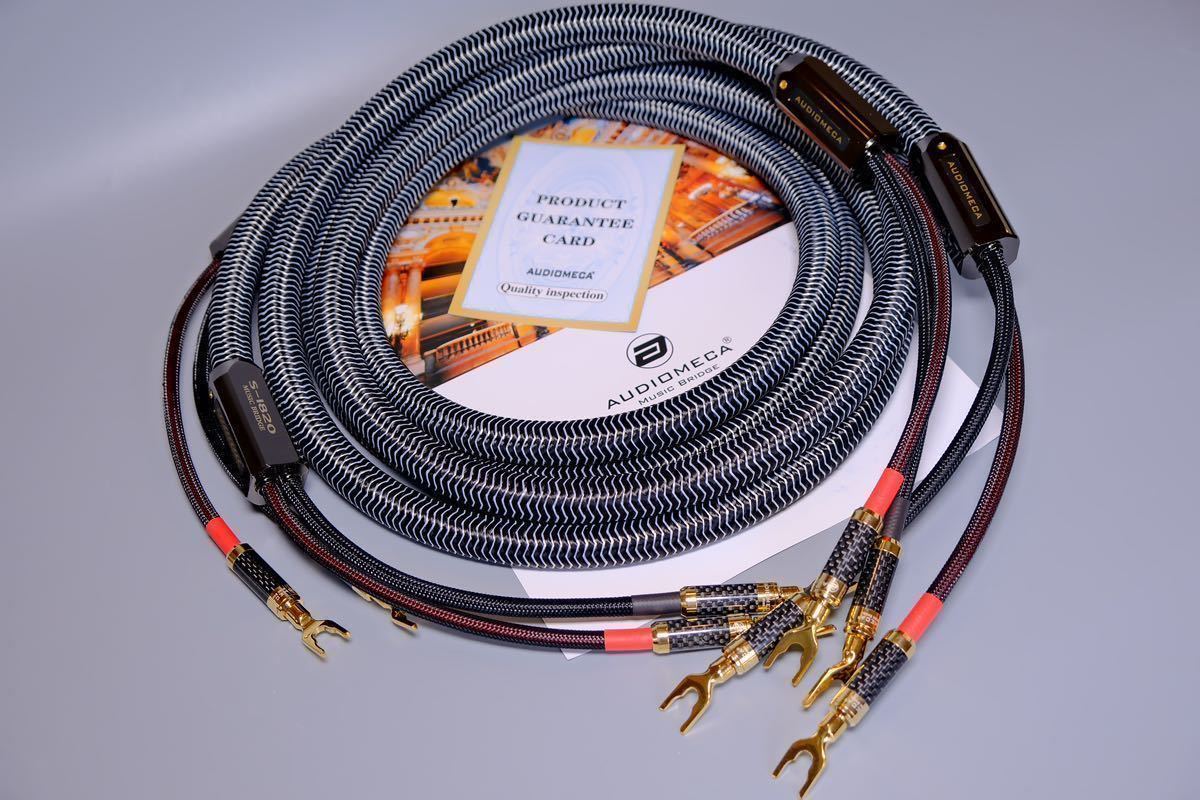 【未使用に近い】Ultimate フランスAudiomeca S-1820 純無酸素銅 7n ofc 超豪華 最新パッケージ赤箱 スピーカーケーブル (2.5m) ペアの落札情報詳細 ...