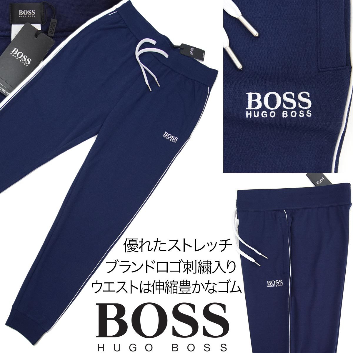 【未使用】[新品]定価17600円 ヒューゴボス【L (日本XL)】春夏 ジョガーパンツ ウエストにゴム入り ロゴ刺繍 優れたストレッチ ジャージ 紺 HUGO BOSSの落札情報詳細 ...