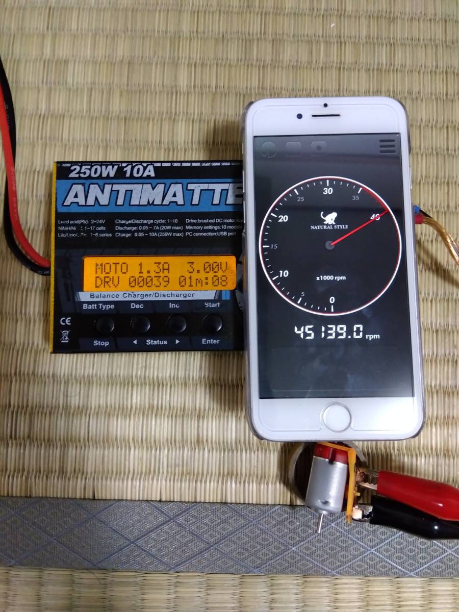 【目立った傷や汚れなし】【慣らし済】ミニ四駆 マッハダッシュPROモーター 45139rpm 1.3A トルク残しの落札情報詳細 ...