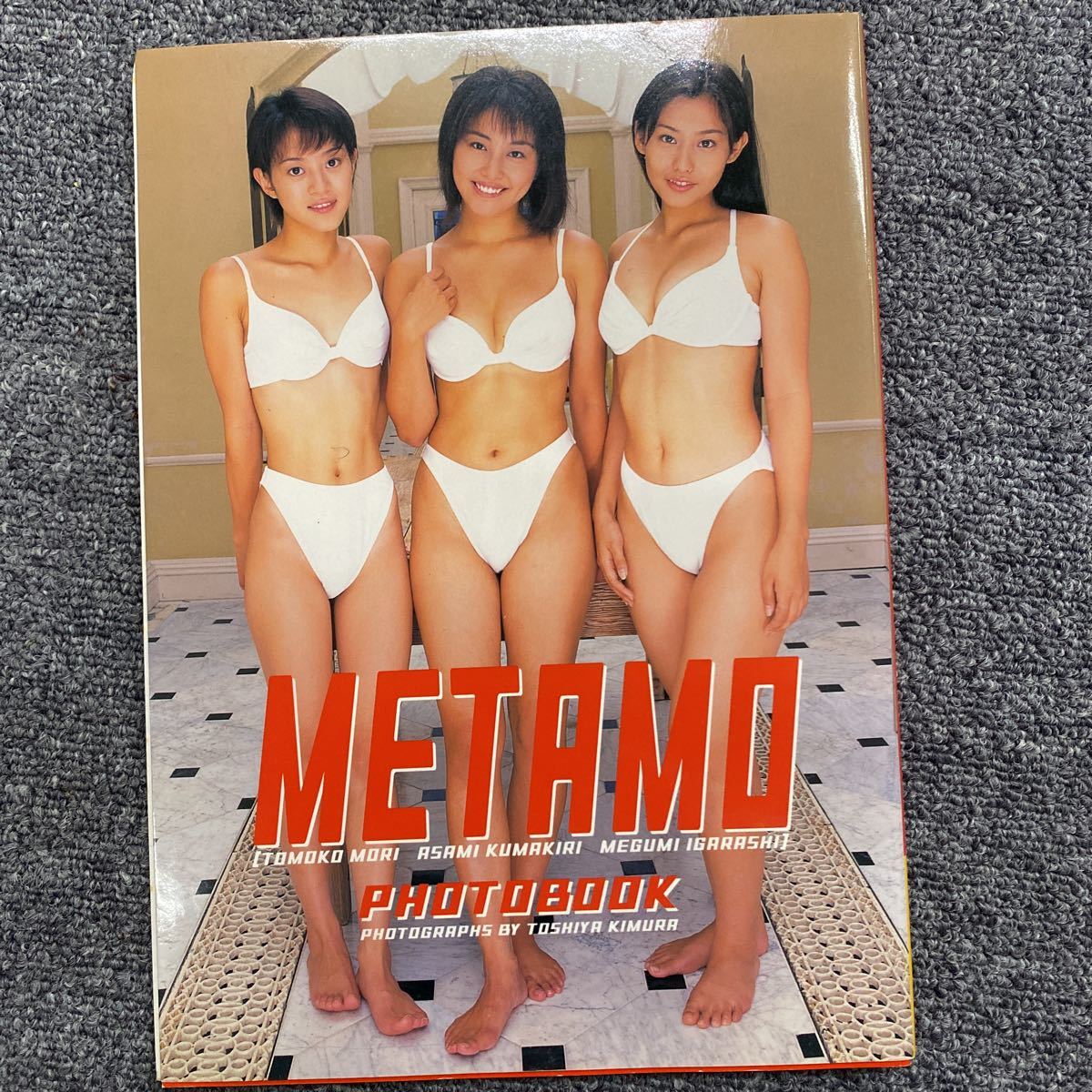 星野志穂・久我陽子・松田純・METAMO・麻倉かほり・山口智子・鈴木京香・藤原紀香・松嶋菜々子・川村亜紀…【ヴァッカ！】2000.3月号の落札情報詳細 - ヤフオク落札価格検索 オークフリー