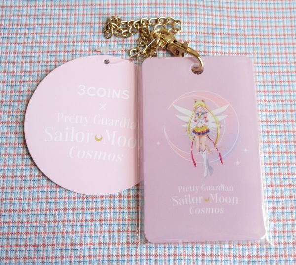 【未使用】美少女戦士セーラームーンCosmos 3COINS カードケース A セーラームーン柄 3コインズ コスモス 第2弾の落札情報詳細 - ヤフオク落札価格検索 オークフリー