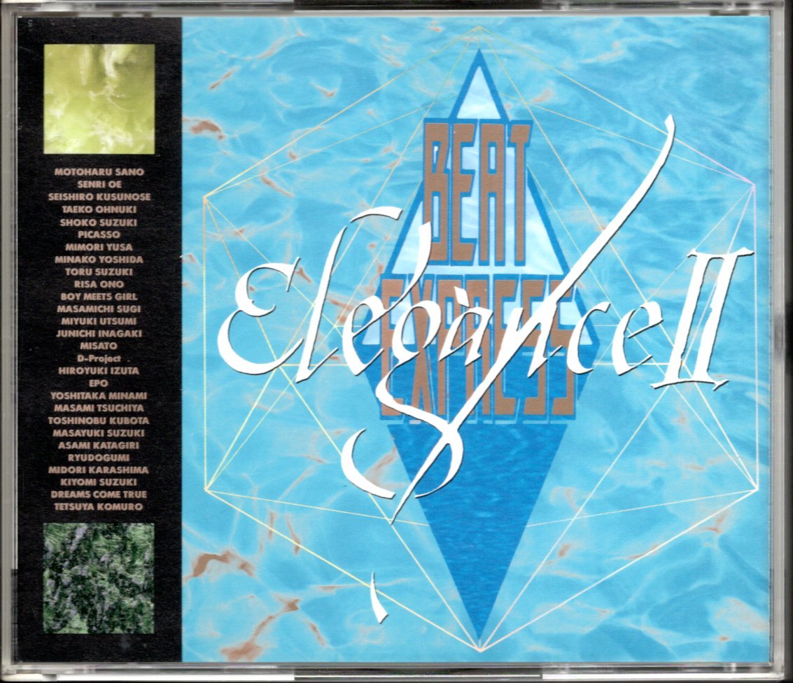 【やや傷や汚れあり】 中古CD BEAT EXPRESS ELEGANCE Ⅱ/2CD/渡辺美里 土屋昌巳 竜童組 小野リサ 内海みゆき EPO 鈴木トオル 吉田美奈子 鈴木祥子 大貫妙子他の ...