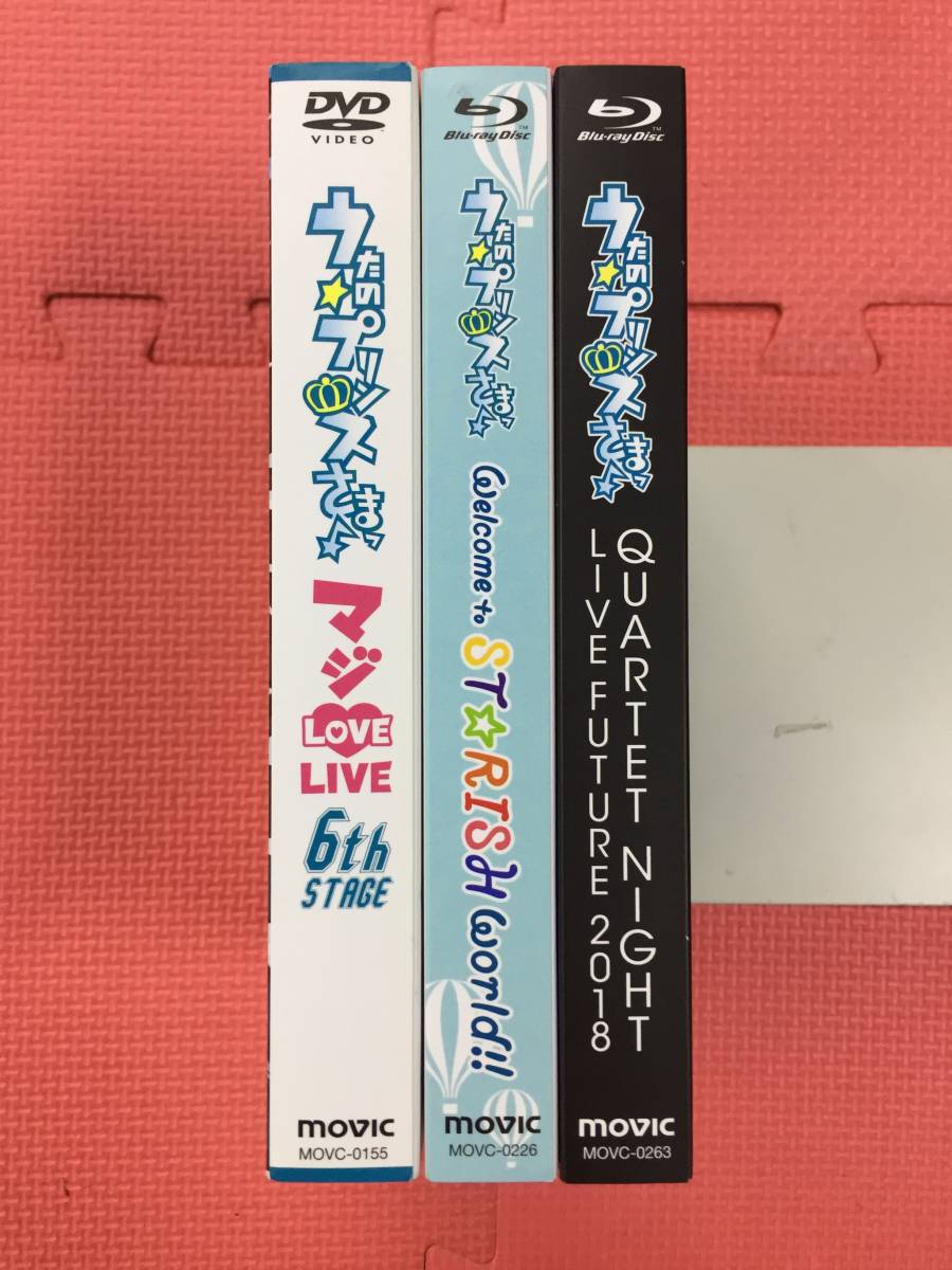 【やや傷や汚れあり】【M2009/60/0】うたの☆プリンスさまっ♪DVD＆Blu-ray 3本セット★うたプリ★ST☆RISH world!! ファンミ★QUARTET NIGHT★マジ ...