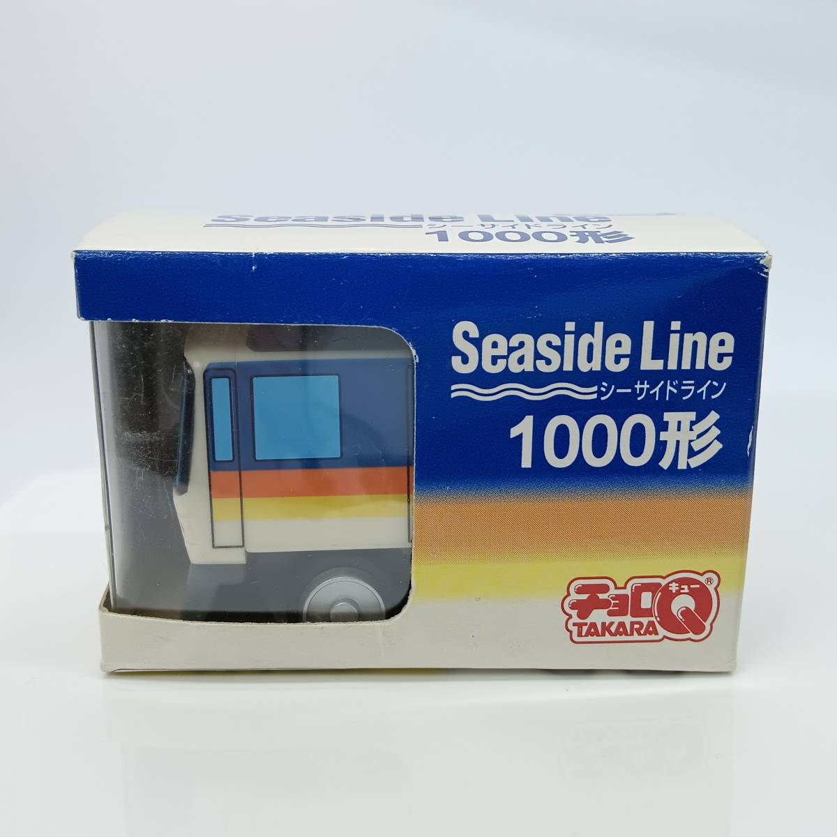 【未使用】【未開封】 チョロQ 横浜 新都市交通 シーサイドライン Seaside Line 1000形 （Q04586の落札情報詳細 ...