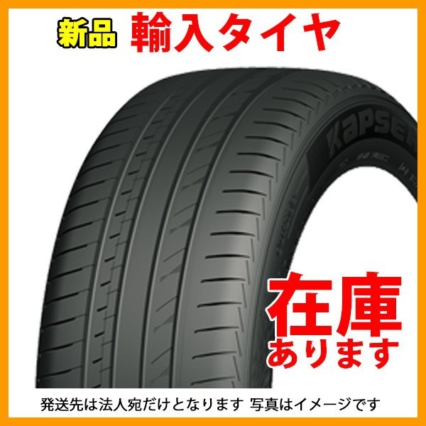 【未使用】★法人発送限定★KAPSEN K737 185/60R15 1本価格 サマータイヤ 2023年製 4本総額16280円 185/60-15 15インチの落札情報詳細 - Yahoo ...