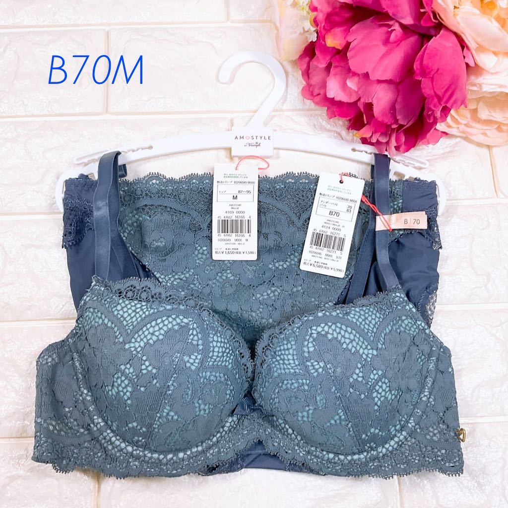 【未使用】D70＆M」トリンプ プッシュアップブラ ブラ＆ショーツセット クラシカルレースの落札情報詳細 - ヤフオク落札価格検索 オークフリー