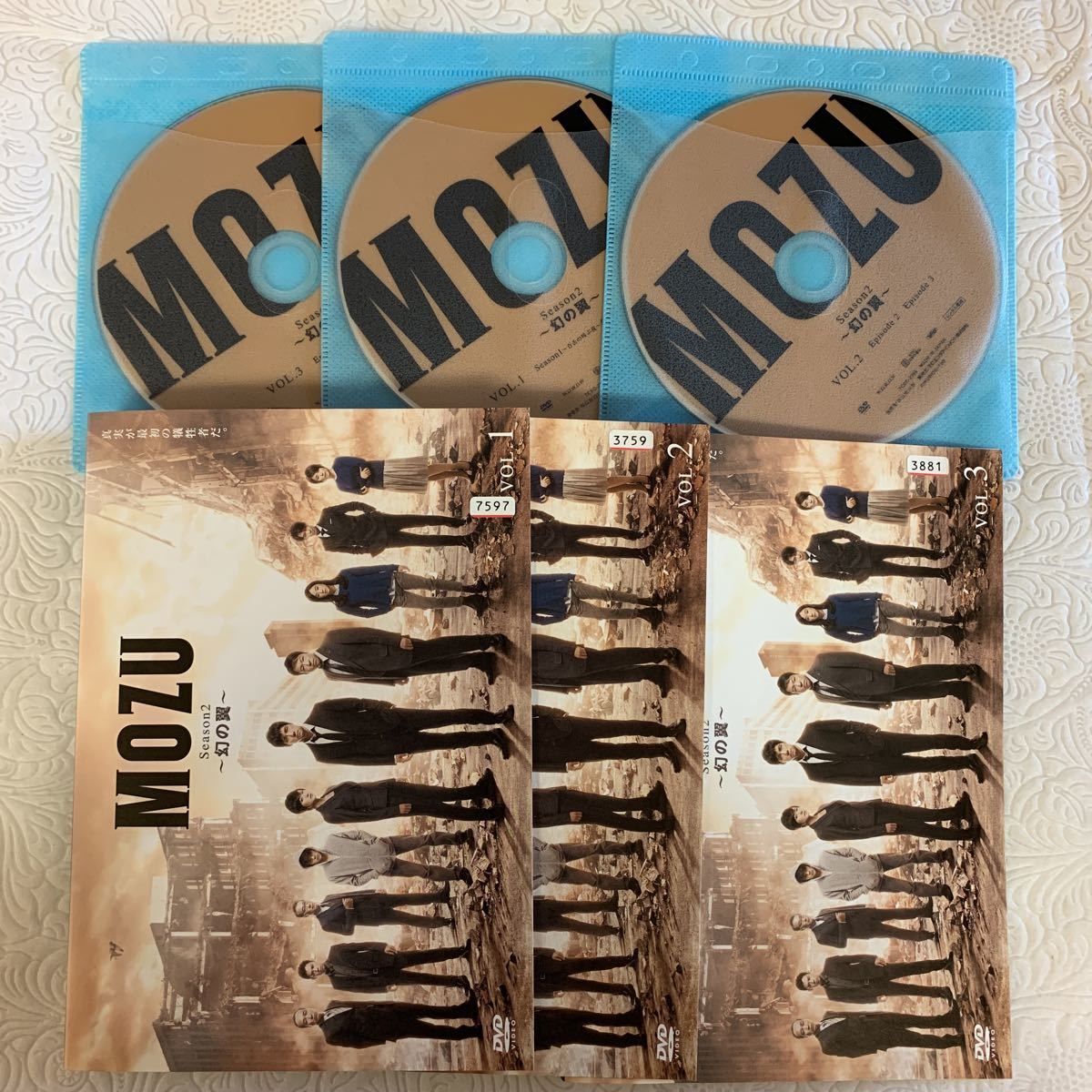 【やや傷や汚れあり】MOZU Season2 幻の翼 全3巻 レンタル版 西島秀俊/香川照之/真木よう子/池松壮亮/佐野史郎/伊藤淳史/蒼井優/長谷川博巳/石田ゆり子の落札情報詳細 ...