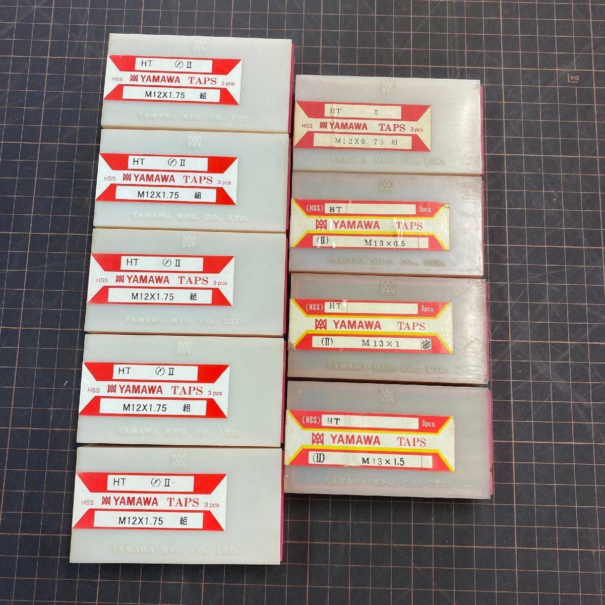 【未使用】【N200】未使用 保管品 ヤマワ タップ HT II M12×1.75, M12×0.75, M.13×0.5 / 1 / 1.5 ...