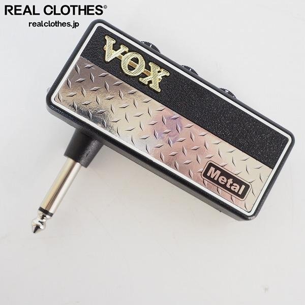 【目立った傷や汚れなし】VOX アンプラグ メタル amplug2 metalの落札情報詳細 - ヤフオク落札価格検索 オークフリー