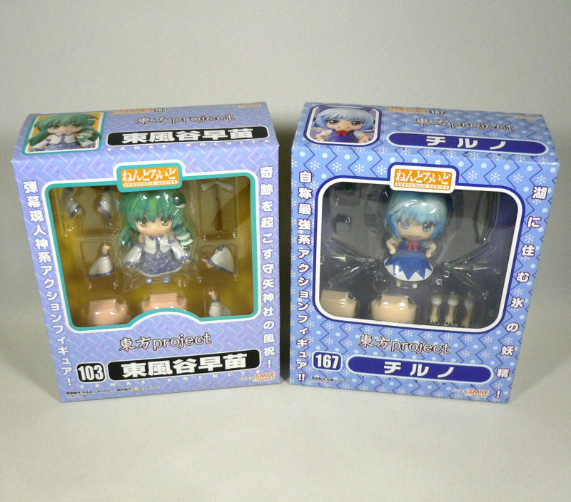 【未使用】ねんどろいど 103 東風谷早苗 167 チルノ 東方プロジェクト グッドスマイルカンパニー Nendoroid Touhou ...