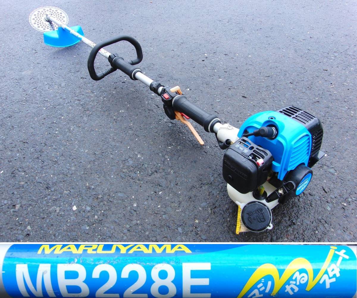 【傷や汚れあり】★売切★ MARUYAMA / 丸山 始動・軽量重視の方♪ MB228E刈払機の落札情報詳細 - ヤフオク落札価格検索 オークフリー