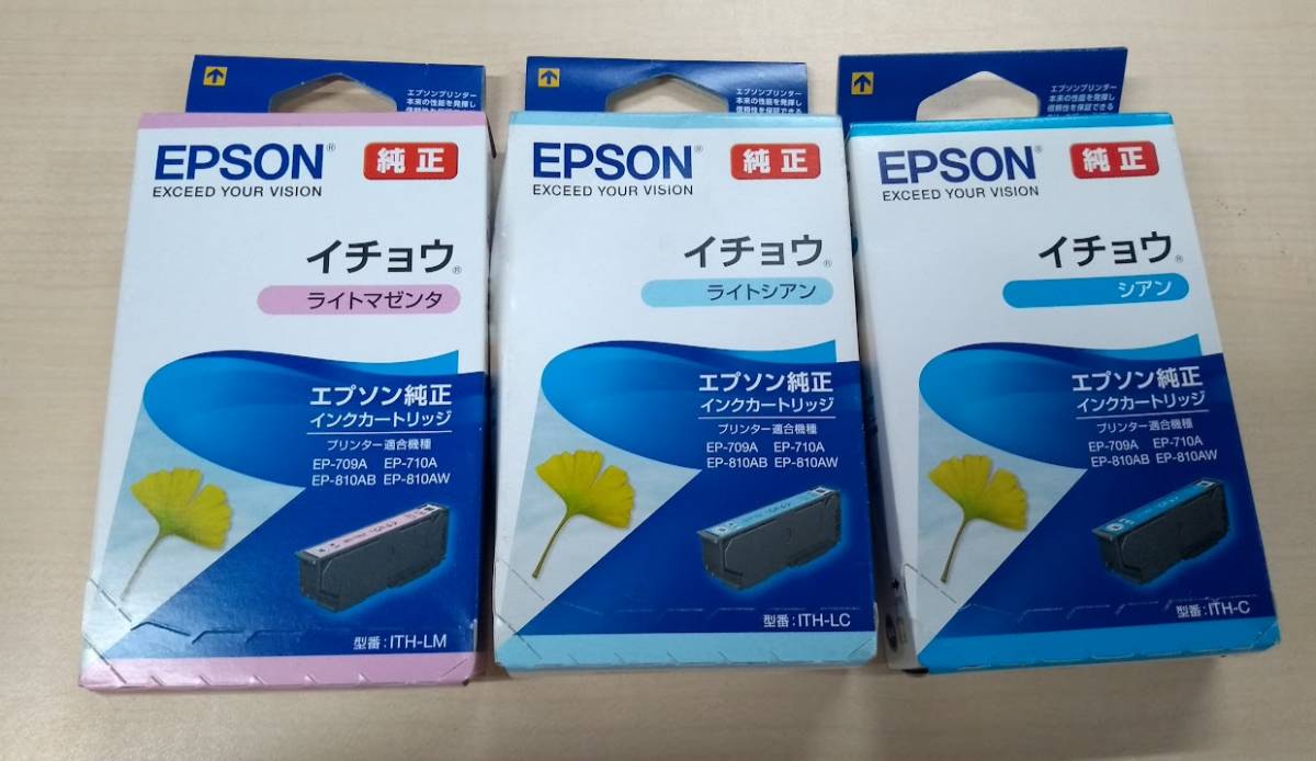 【未使用】 【純正】EPSON イチョウ ITH・3色セット(ライトシアン/シアン/ライトマゼンタ）の落札情報詳細 - ヤフオク落札価格検索 オークフリー