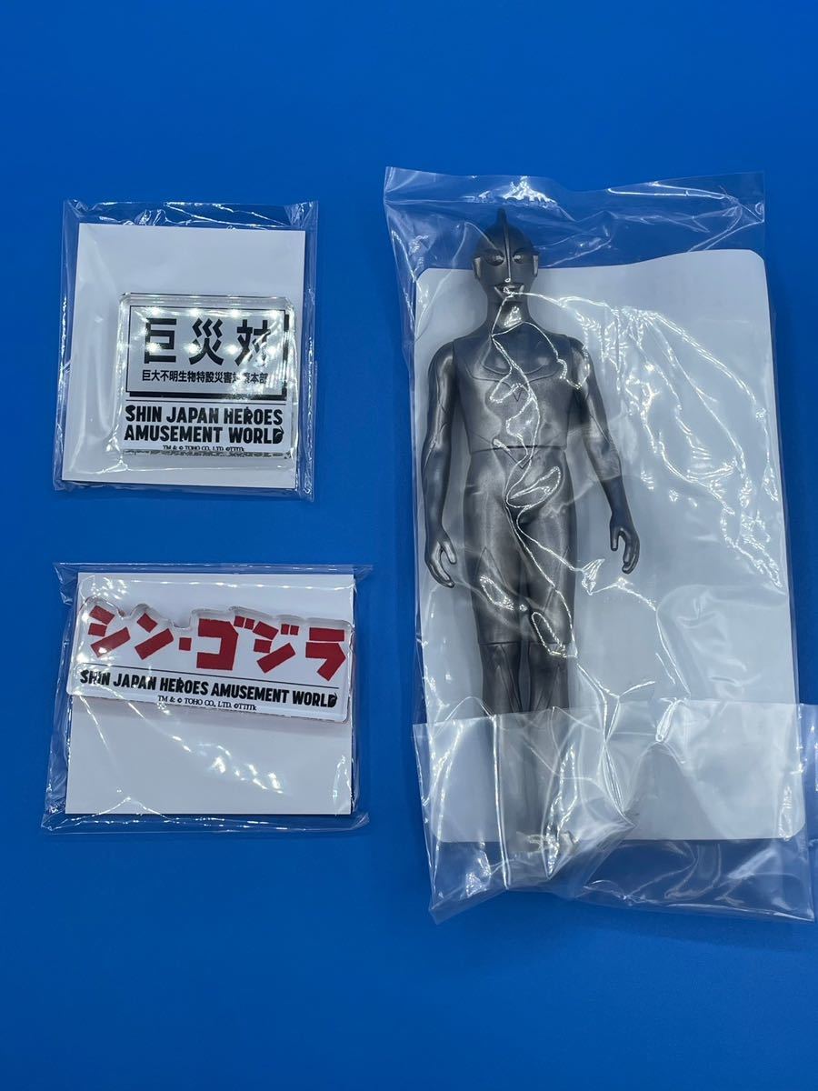 【未使用】SHIN JAPAN HEROES アミューズメントワールド 限定ソフビ SJHU メタリックカラー シン・ウルトラマン シン ...