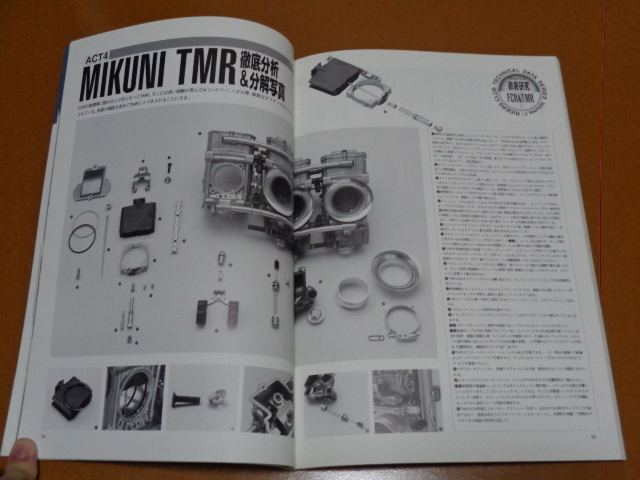 【傷や汚れあり】キャブレター、セッティング、FCR、TMR、ヨシムラ MJN、ゼファー CB1000SF GSX1100S カタナ、ドゥカティ 900、ZRX ハーレー FXSPS ...