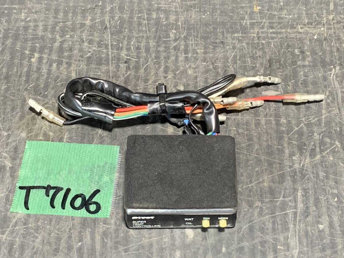 【やや傷や汚れあり】pivot ピボット STC SUPER TEMP CONTROLLER 水温 油温 ファンコントローラー ファンコン ...