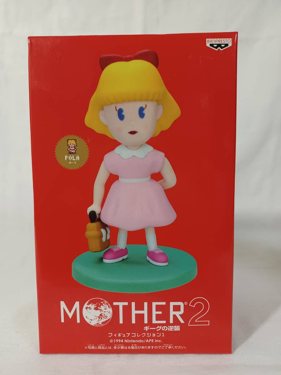 【未使用】マザー2 ギーグの逆襲「ポーラ」新品未開封 バンプレスト フィギュアコレクション ニンテンドー 1994 MOTHER2 POLAの ...