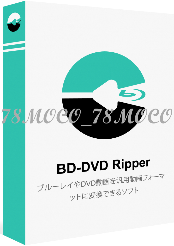【未使用】【台数制限なし】 - VideoSolo - BD-DVD Ripper Version 2.1.12 Windows版の落札情報 ...