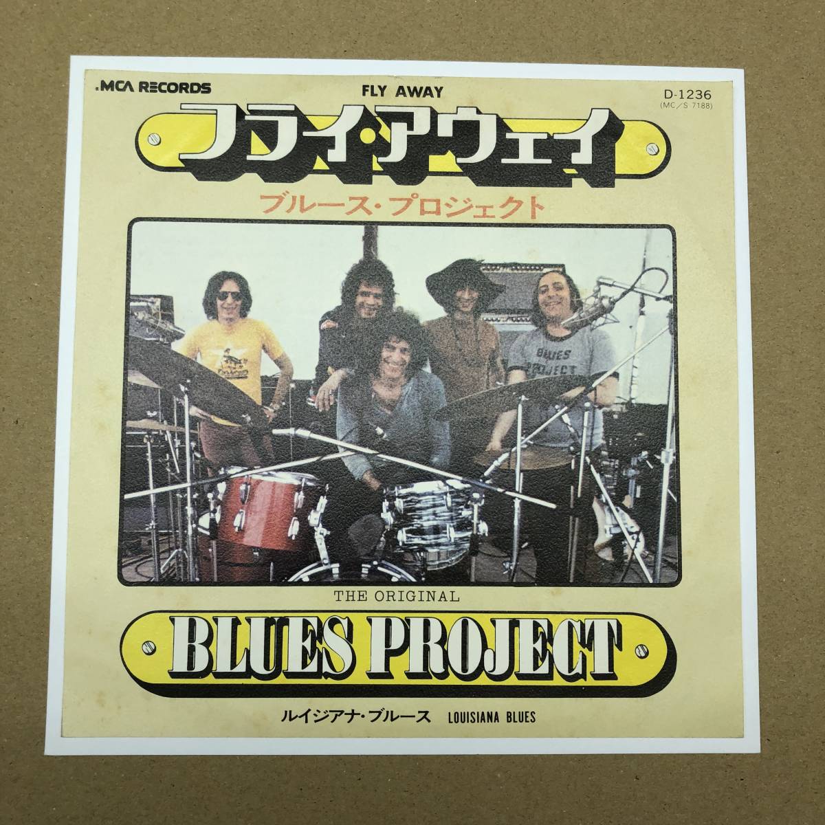【やや傷や汚れあり】Blues Project - Fly Away D-1236 国内盤 EP ブルース・プロジェクト - フライ・アウェイ Al Kooper アル・クーパーの落札情報詳細 ...