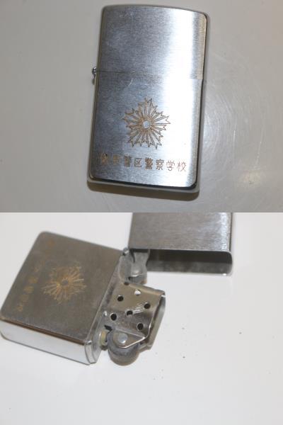 【傷や汚れあり】K7330 ZIPPO ジッポ 2個 未確認 現状品の落札情報詳細 - ヤフオク落札価格検索 オークフリー