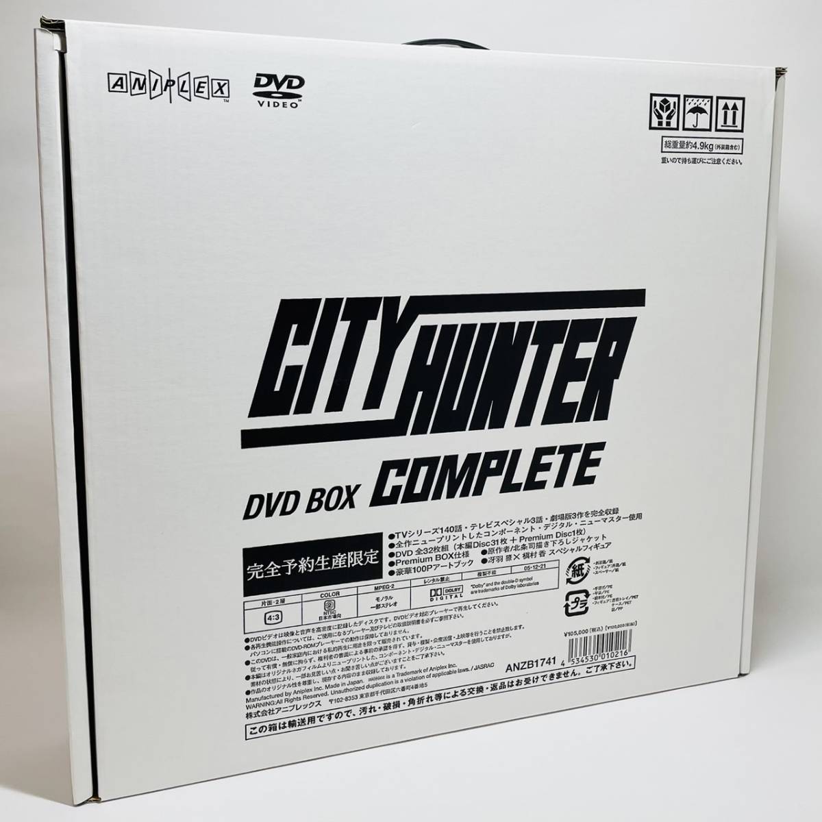 【目立った傷や汚れなし】美品★CITY HUNTER COMPLETE DVD-BOX〈完全予約生産限定の落札情報詳細 - ヤフオク落札価格 ...