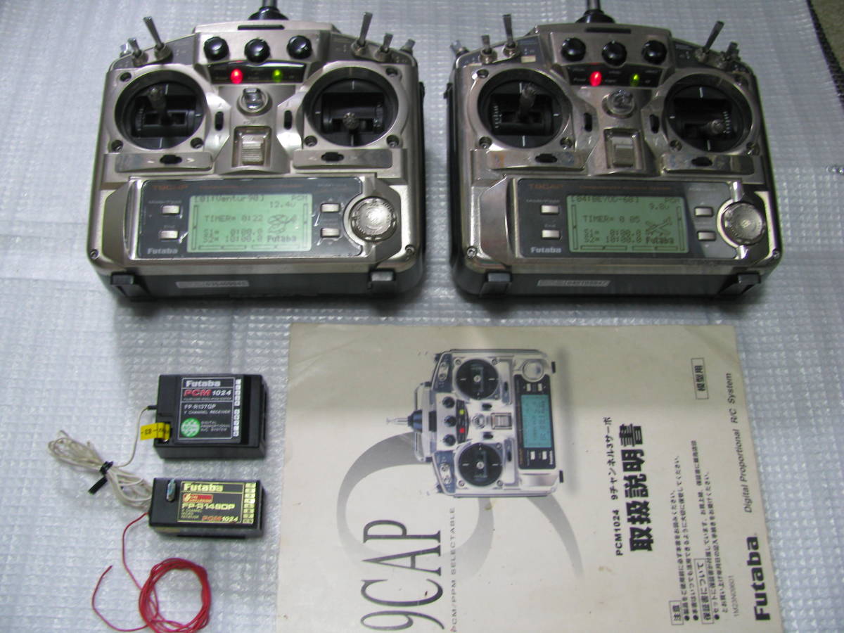 【やや傷や汚れあり】フタバ 送信機 T9CAPの落札情報詳細 - ヤフオク落札価格検索 オークフリー