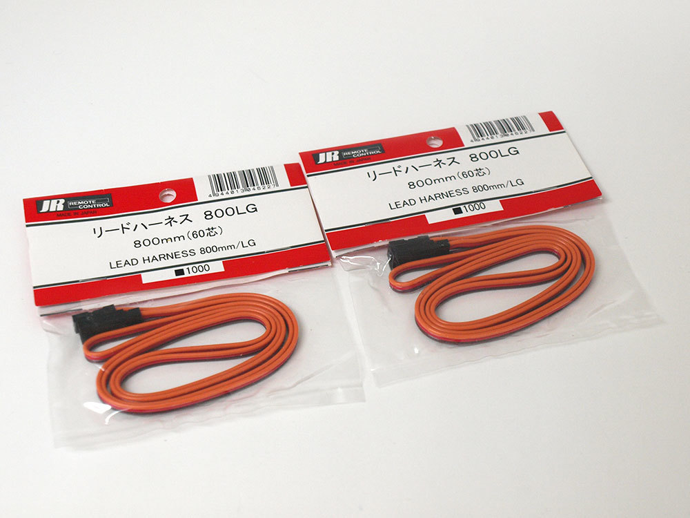【未使用】【M1068D】JR リードハーネス 800LG 800mm 60芯 2個セット 新品（検：日本遠隔制御 ラジコン 希少 RC ...