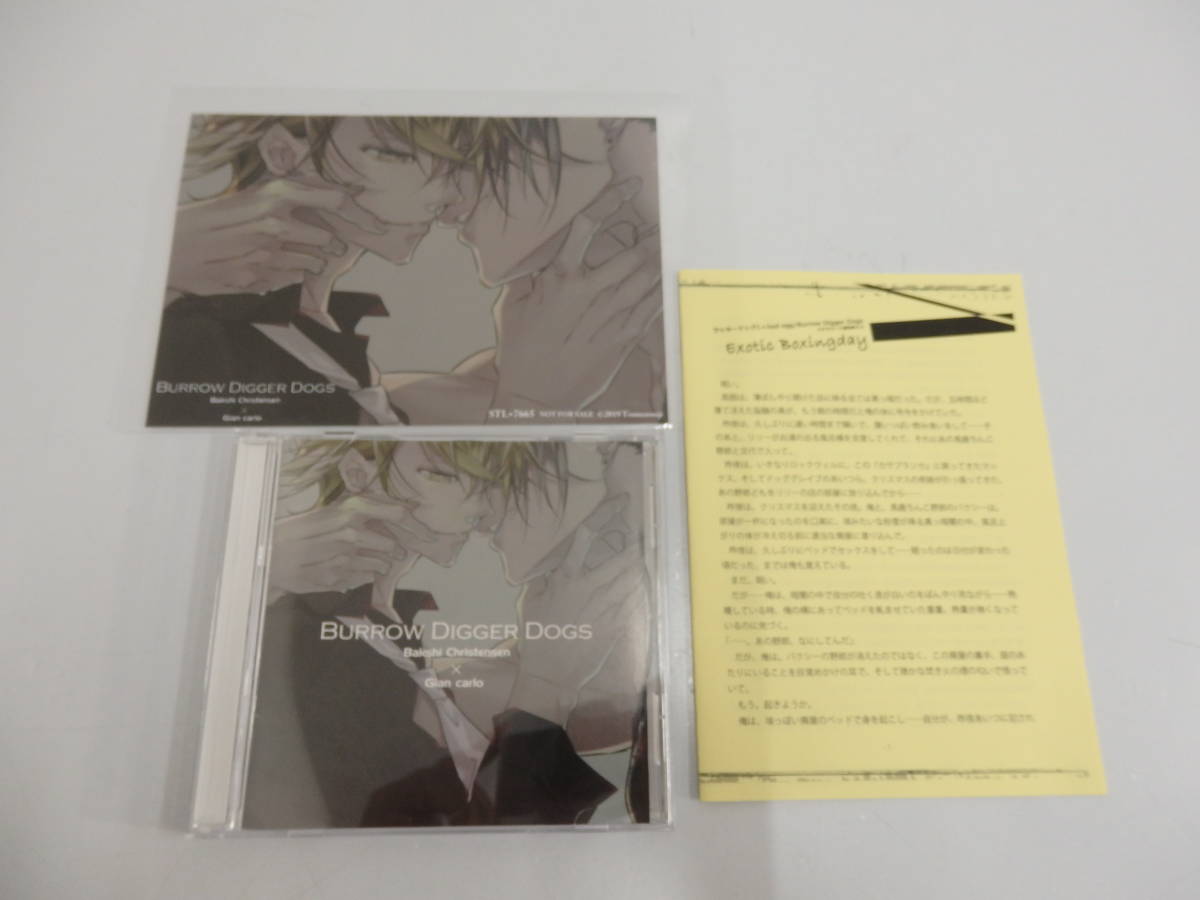 【やや傷や汚れあり】cd14)ラッキードッグ 1+bad egg after Burrow Digger Dogs 特典付き/佐和真中/ 広山 ...