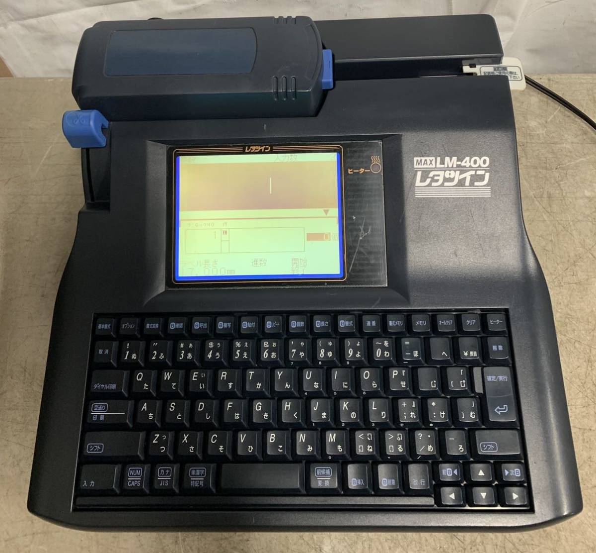 【傷や汚れあり】MAX レタツイン LM-400 通電確認の落札情報詳細 - Yahoo!オークション落札価格検索 オークフリー